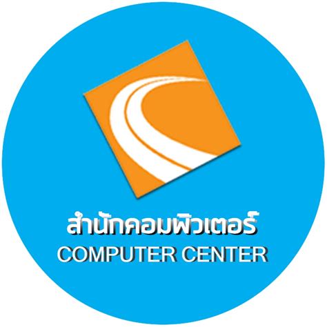 Computer Center Kmutt Youtube