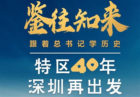 社会热点