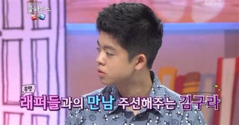 풀하우스 김동현 아빠 김구라 8살 윤후와 비교한다