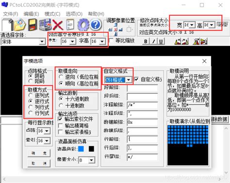 基于stm32f103与iic的096oled屏幕显示字符与平滑滚动显示oled四针与7针哪个好 Csdn博客