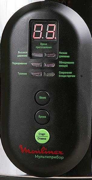 Мультиварка moulinex инструкция – Инструкции мультиварки Мулинекс