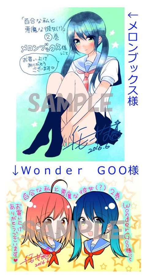 みだらにみだらな～」第1話の読者数がとても多かったそうなので非常に感謝であります。今後隔週更新になる為アシスタントさん」もこやま仁の漫画