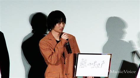 奥平大兼、クジラの鳴き声にハマる「うぇんって」：『君は放課後インソムニア』完成披露上映会【エンタメ】