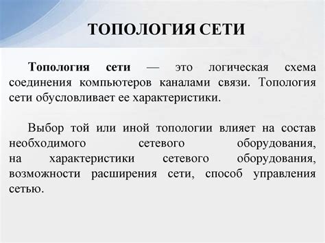 Сетевые технологии Лекция №1 презентация онлайн