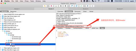 Java开发网络安全常见问题手机短信验证码登录的接口是否需要对手机号进行加密处理 Csdn博客