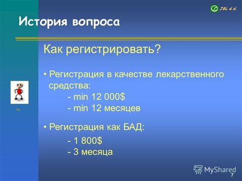 Презентация на тему: "JGL d.d. 1 «Как фармкомпания БАД стала продавать ...