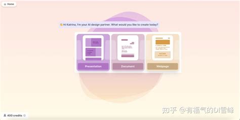 分享3个可以一键生成ppt的ai工具 知乎