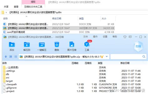 【附源码】java计算机毕业设计游戏道具管理（springbootmysql开题论文）java游戏中在生成道具位置的算法 Csdn博客