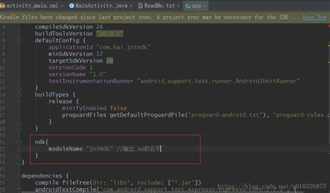 Android Jnindk使用步骤sdjendk Csdn博客