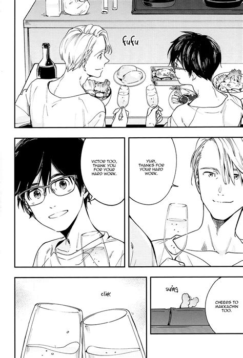 P Ayano Yuri On Ice Dj Kagi Boku Wo Karu Book 1 Eng