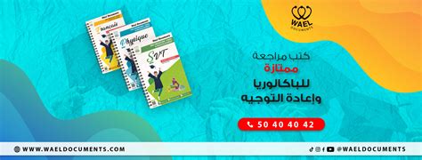 روزنامة تقديم مطالب المنح ديوان الخدمات الجامعية للشمال Facebook