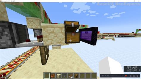 item shadowing not working youtube