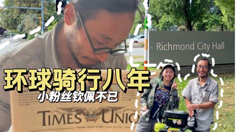 小伙环球骑行八年半和四辆自行车的故事 Youtube