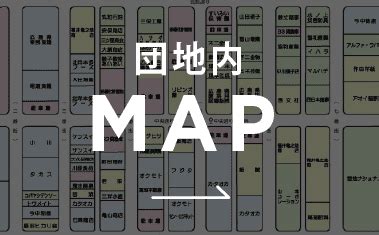 宮地ナショナル株式会社 ベイタウン尾道