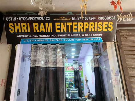Shri Ram Enterprises Manufacturer From Prem Nagar Ph 2 New Delhi