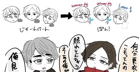 Bl ﾒｲﾄﾞさんあつむ 都築のマンガ 腐向けハイキュー 腐向けhq おさあつ Pixiv