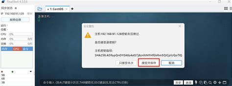 linux入门级别命令（下载远程连接工具） linux远程下载 csdn博客