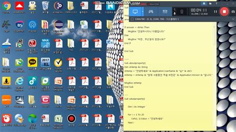 퀀트양성을 위한 Vba강좌 첫번째 강좌1 Youtube