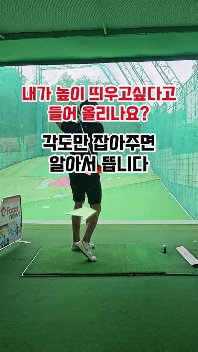 무릎움직임 하나로 해결~ 골프스윙 Youtube