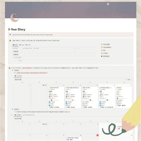 노션 3년의 오늘을 한페이지에 기록하는 3년일기장 굿노션 텀블벅 크리에이터를 위한 크라우드펀딩