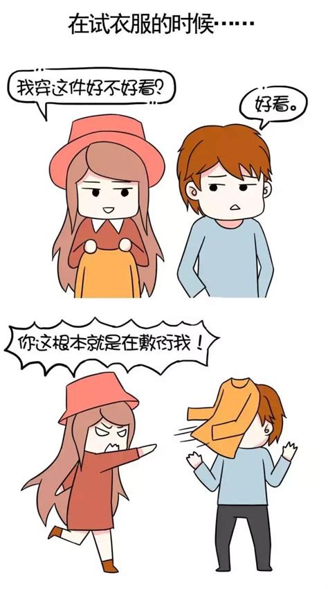 談戀愛，女生的很多想法不在男生智商範圍內！ 每日頭條