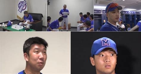 ‘최강야구 라인업 발표 중 비상사태 혼란에 빠진 몬스터즈
