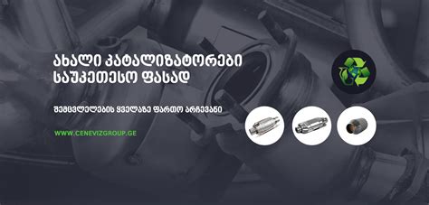 Finke Motors მოგესალმებით ‼️ მობრძანდით ჩვენს სერვის ცენტრში 📣
