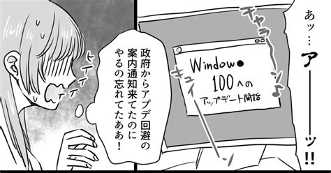 刀剣乱舞 Windows100（刀さに） 太田和樹のマンガ 女審神者 刀さに 鶴丸国永 Pixiv