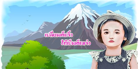 การสร้างภาพปะติด การสร้างภาพปะติดและปั้นดินน้ำมัน By Krua