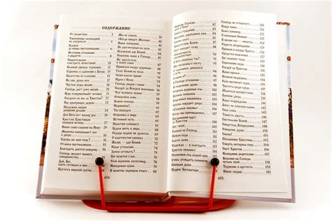 Каждый день подарок Божий. День за днем. Дневник православного священника