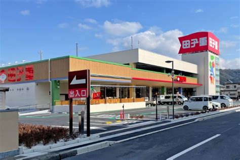 西島町店 店舗情報 田子重 ふだんを愛するプロがいる