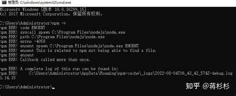 Npm Enoent 4058 解决办法 知乎