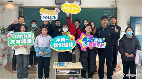 浙江嘉兴网警积极开展打击整治网络谣言宣传活动 哔哩哔哩