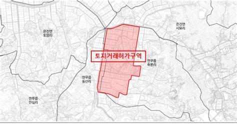 논산 국방산단 토지거래 허가구역 재지정