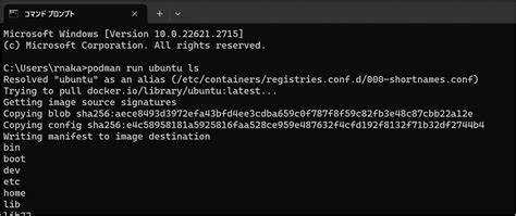 Podman Desktopインストール手順＜windows向け＞ It入門書籍 スッキリシリーズ