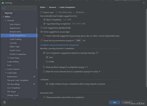 Android Studio Xml无完整的代码提示android Studio Xml 无代码提示 Csdn博客