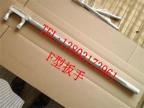 防滑F扳手200 1200mm防滑镀铬F型阀门扳手F型阀门扳钩防滑F型扳手 虎窝淘