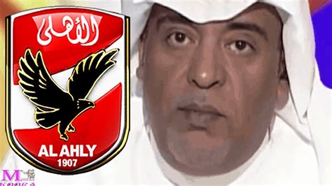 وليد الفراج يعلن عن مفاجاة فى استفزاز جماهير الاهلى قبل مباراة اتحاد