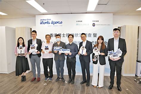 港男有苦難言 中年最受困擾 香港文匯報