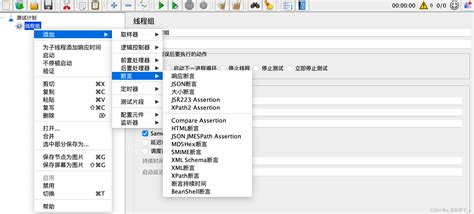 jmeter 断言 json jmespath assertion csdn博客