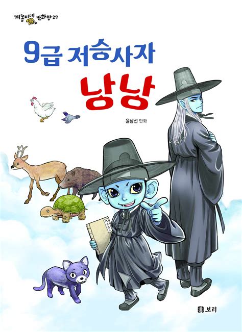 보리출판사 블로그입니다