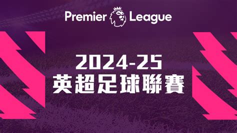 我要購買 賽事直播線上看 愛爾達elta Tv影視