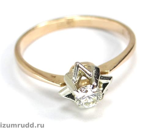 Советское золотое кольцо с бриллиантом 0 22 Ct