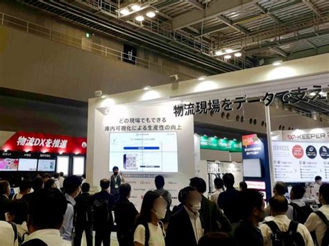 国際物流総合展2022 出展のご案内 株式会社kurando