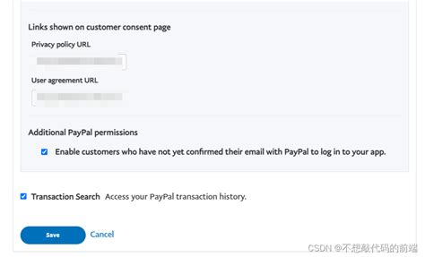 Uni App：实现paypal支付功能uniapp Paypal Csdn博客