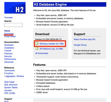 h2 databaseのインストール手順 it入門書籍 スッキリシリーズ
