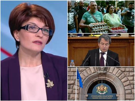 Десислава Атанасова разкри кои ще влязат в проектокабинета на ГЕРБ и попита Има такъв народ От