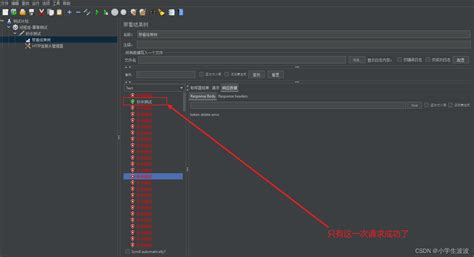 接口幂等性校验，太优雅了幂等校验 Csdn博客