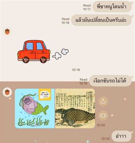 🎊ซานต้าทามาก๊อด🎅🎄 ☃️🎁 On Twitter อ่าาาาา แฟนสปอยเหมือนกันค่ะ