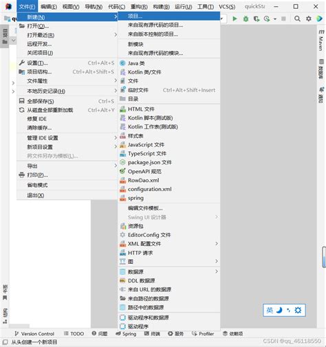 Idea222版本创建maven项目过程idea2022哪个maven版本会把resourse一起创建出来 Csdn博客
